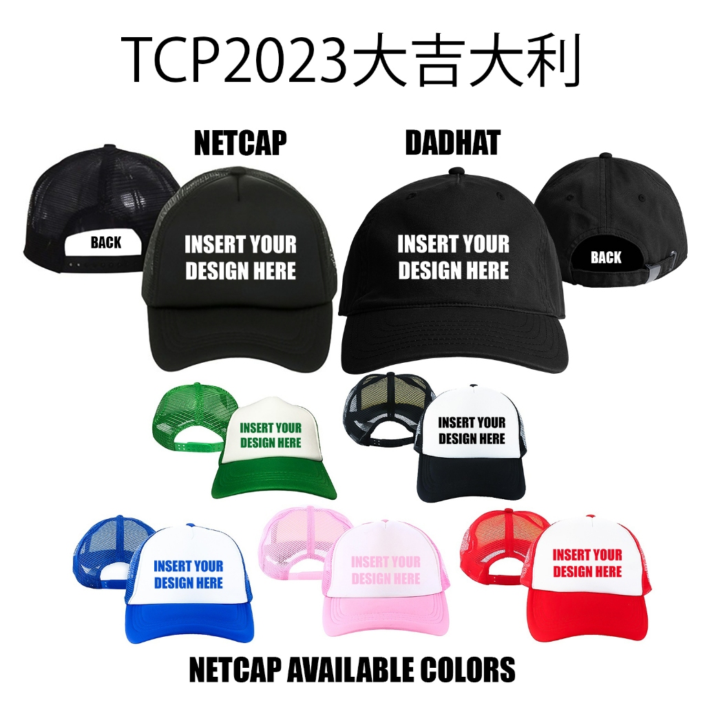 Customized Cap Personalized Cap Custom Net Cap WITH SAFE BOX SHIPPING ...