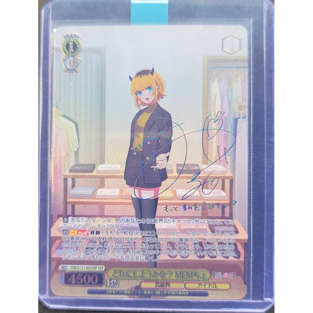 WEISS SCHWARZ CARD GAME (AUTHENTIC) | Shopee Philippines