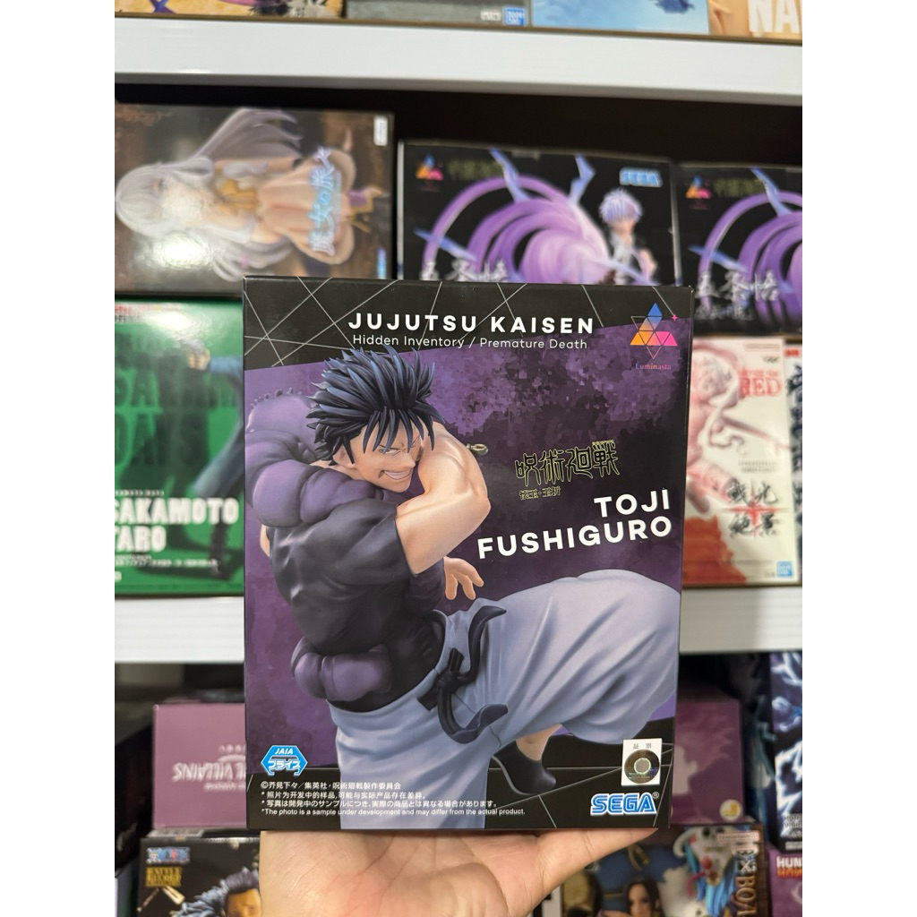SEGA LUMINASTA Hidden Inventory Toji Fushiguro | Shopee Philippines