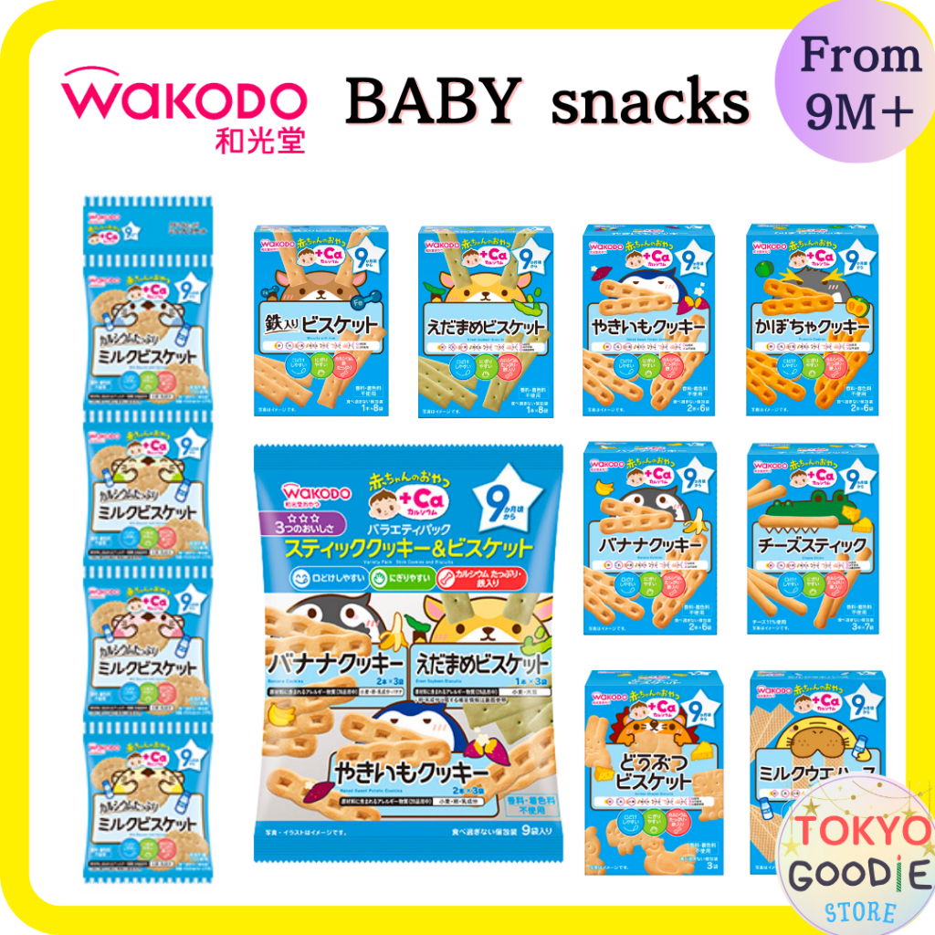 【WAKODO Baby snacks +Ca 9M＋ 】Rice Crackers Puff Biscuits Whitebait ...