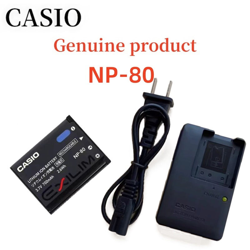 Genuine product】 Digital Camera Battery CNP-80 NP-80 BC-80L Battery ...