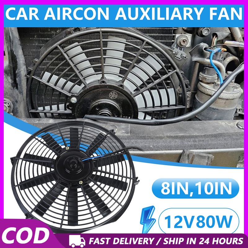 Auxiliary Fan Assembly Universal 8/10 inch 12V 80W Push / Pull High ...