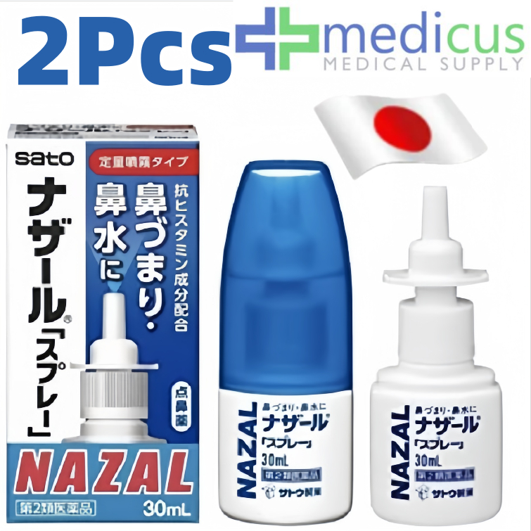 2Pcs Japan SATO nasal spray pump 30ml rhinitis spray allergic rhinitis ...