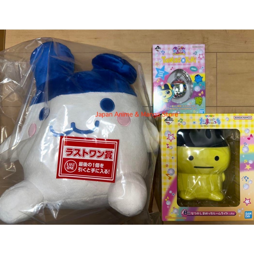 Ichiban Kuji Tamagotchi Discovered in the Reiwa The room back then ...