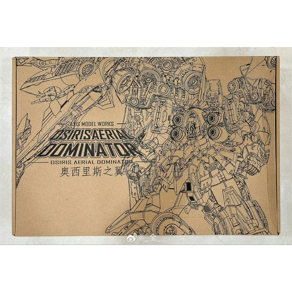 Axis Model Works - Osiris Aerial Dominator 1/100 Model Kit | Shopee ...