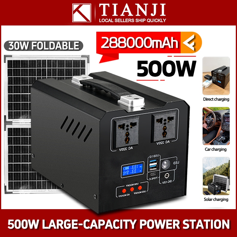 500W/220V Super Large Capacity Multi-functional Solar Generator ...
