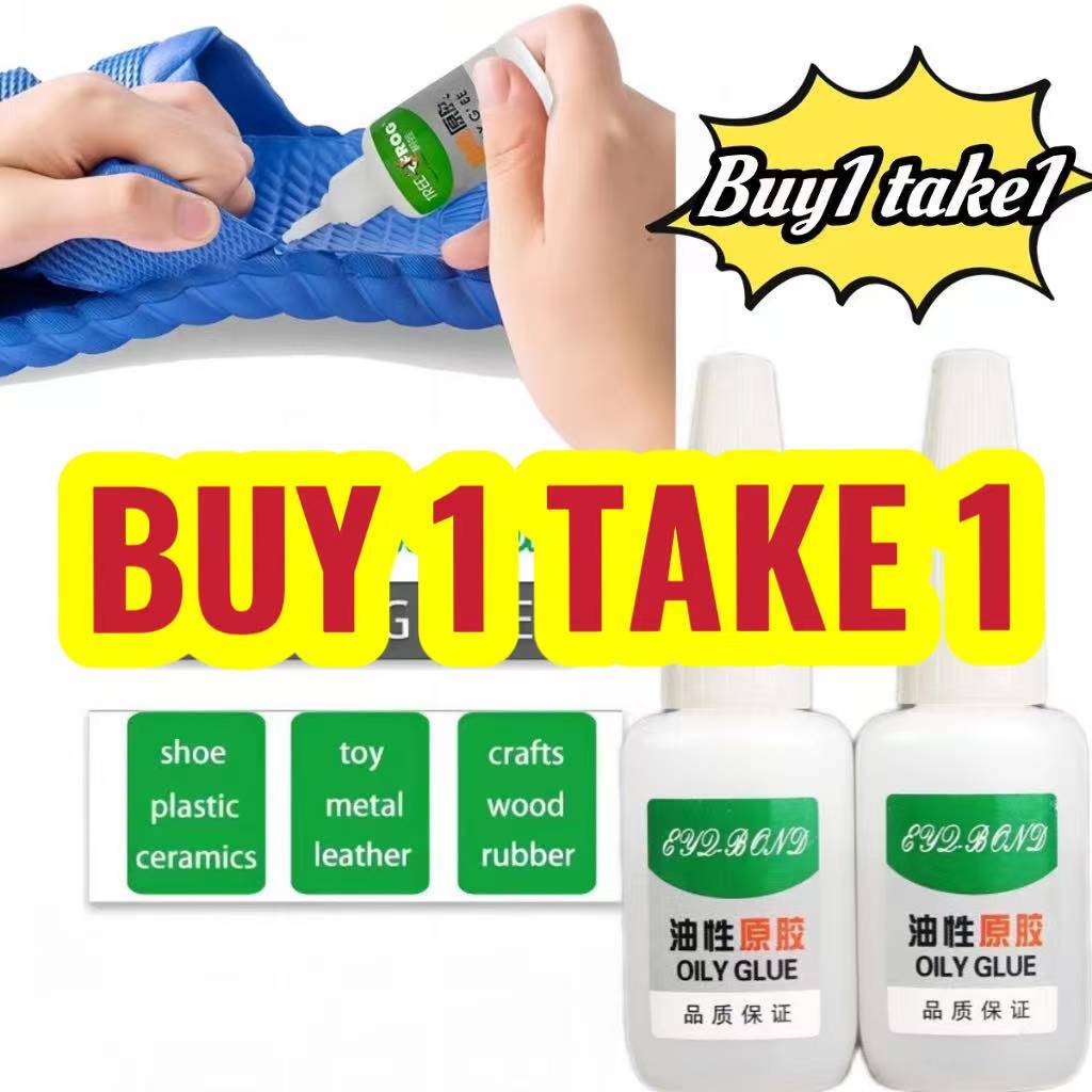 BUY 1 TAKE 1 50g Tree Frog Oily Glue Instant Glue Universal Glue 502 ...