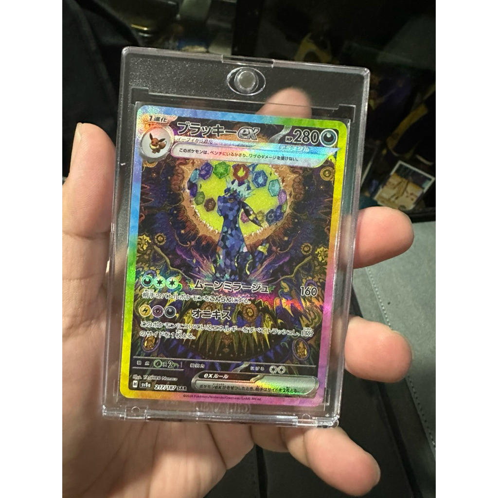 Umbreon EX SAR (Sunbreon) 217/187 | Shopee Philippines