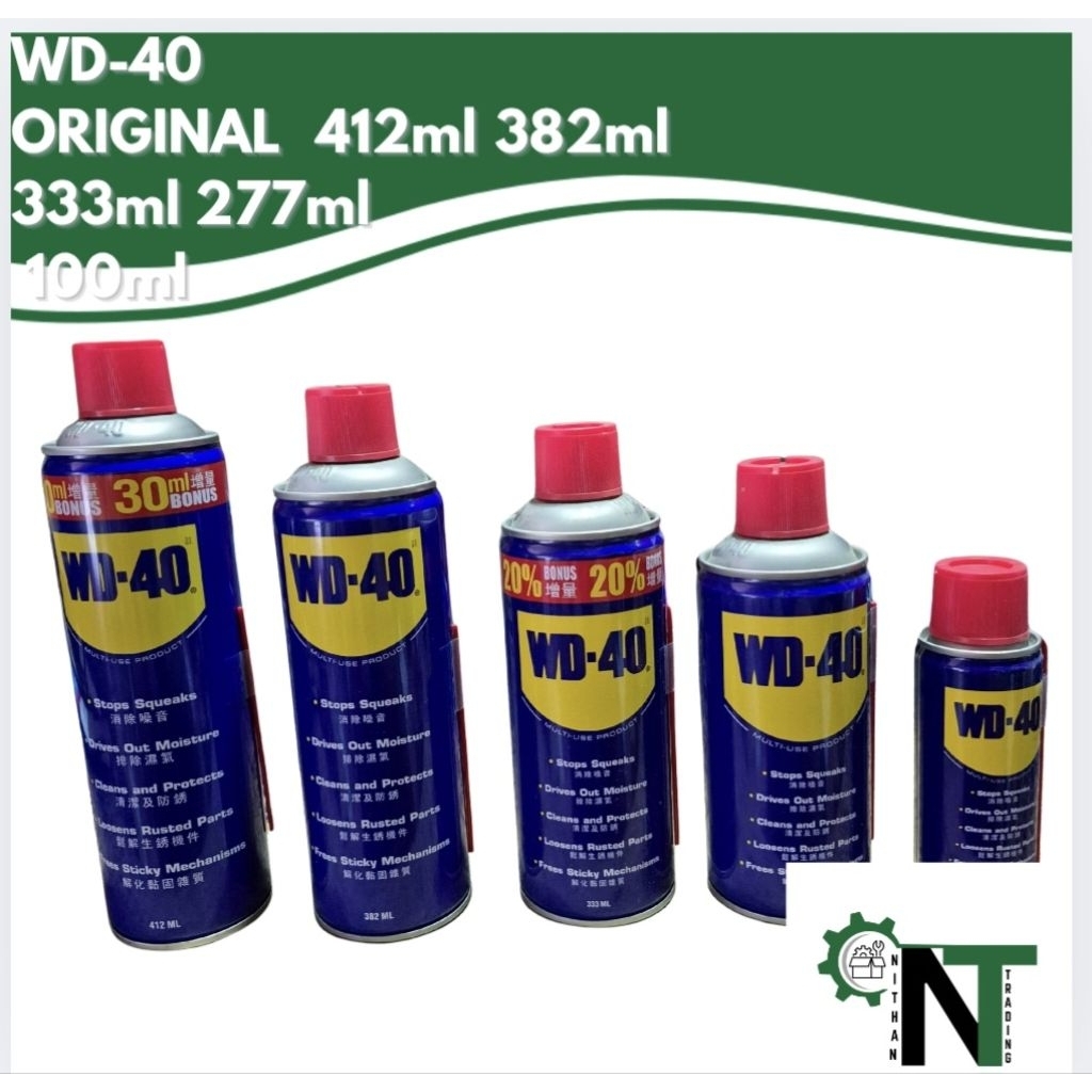 WD-40 ORIGINAL Multi-Use Product | Shopee Philippines