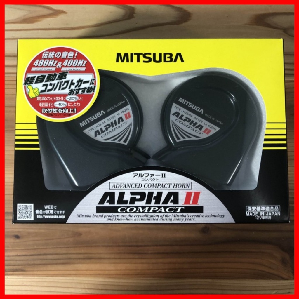 MITSUBA ALPHA II / ALPHA 2 Compact HOS-04G Horn 12 Volts for Car 480Hz ...