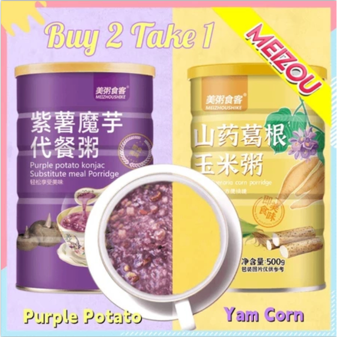Corn Congee instant oatmeal corn porridge Nutritious breakfast low fat ...