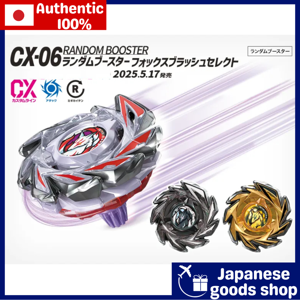 BEYBLADE X CX-06 Booster Fox Brush Select TAKARA TOMY Direct from Japan | Shopee Philippines