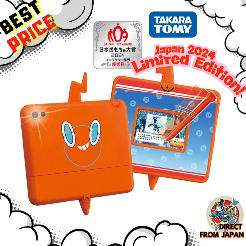 Pokemon Star Smartphone Rotom Toy 2024 Limited Edition pokemon rotom ...