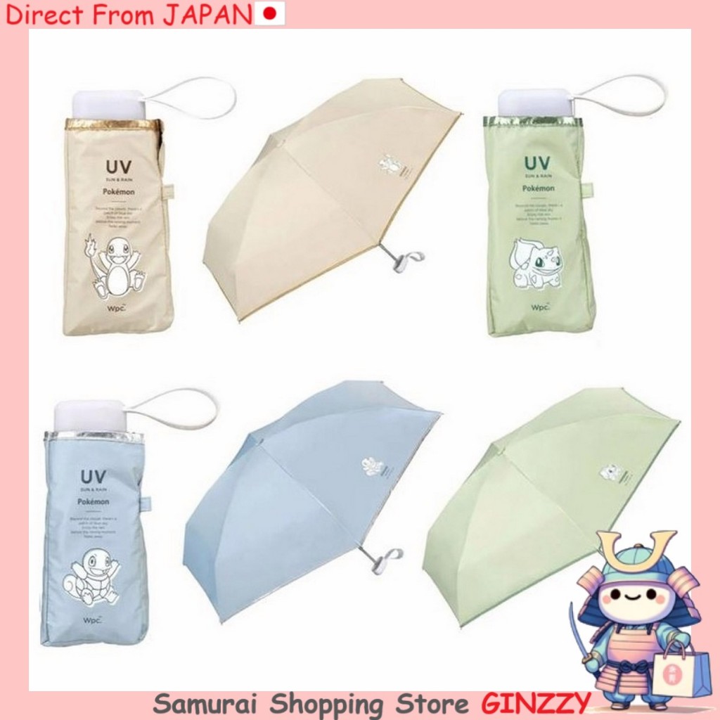 Wpc. Folding Parasol Pokémon 100% Light Blocking / 100% UV Cut / UPF50 ...