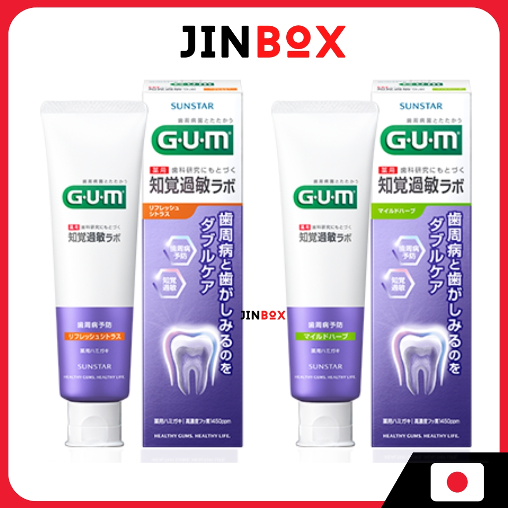 SUNSTAR GUM Sensitive Lab Medicated Toothpaste 90g | Shopee Philippines
