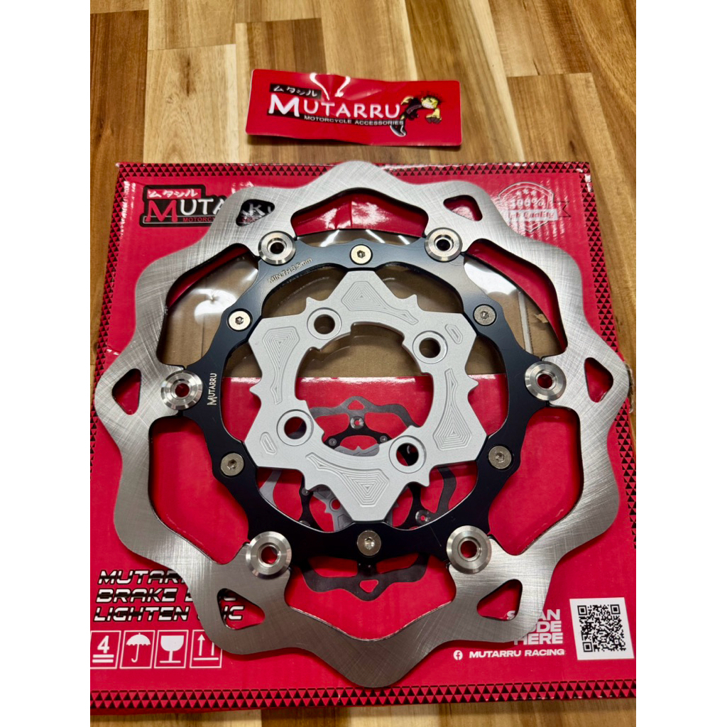 MUTARRU LIGTHEN CNC DISC BRAKE 260MM | Shopee Philippines
