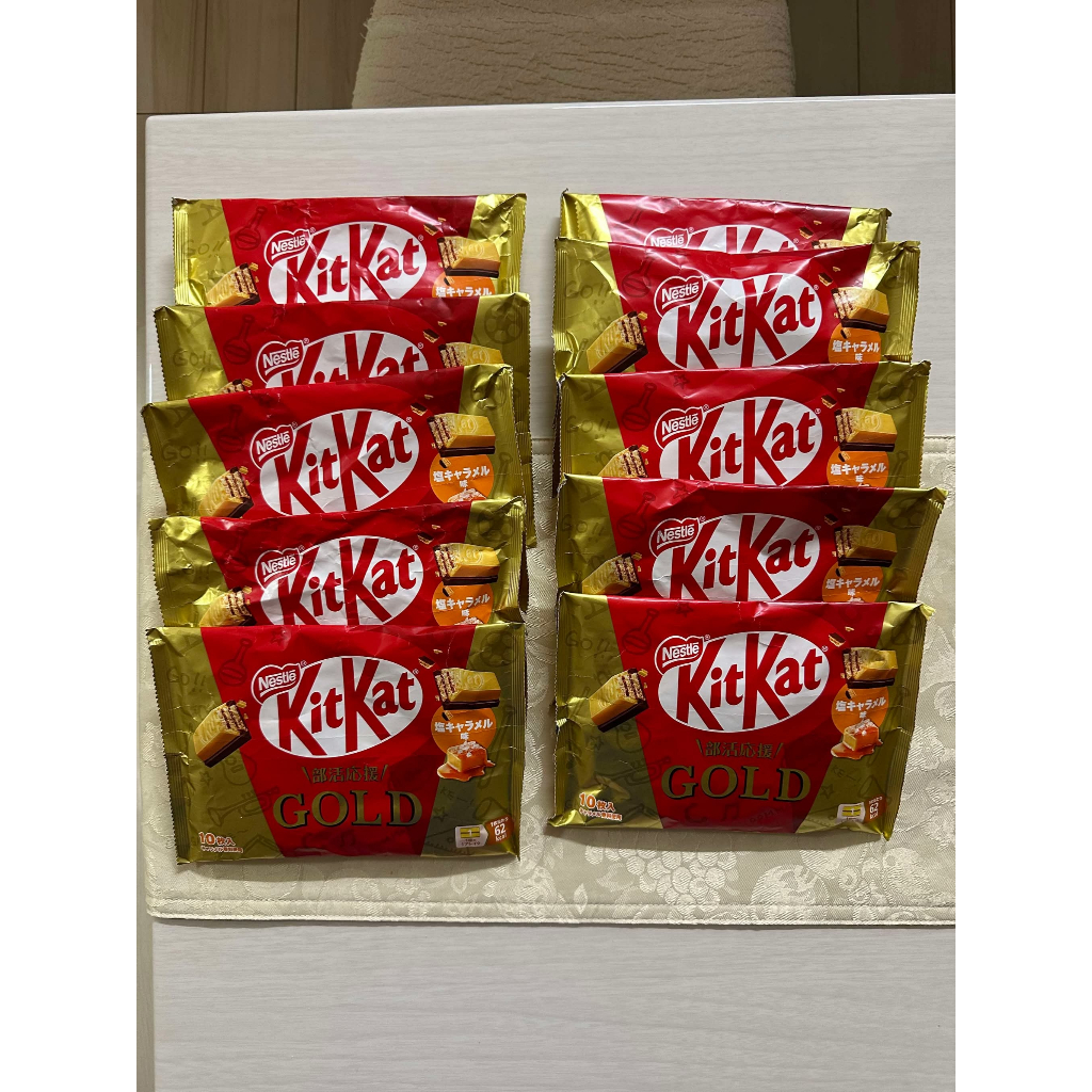 Kitkat Salted Caramel Gold Chocolate from Japan | Shopee Philippines