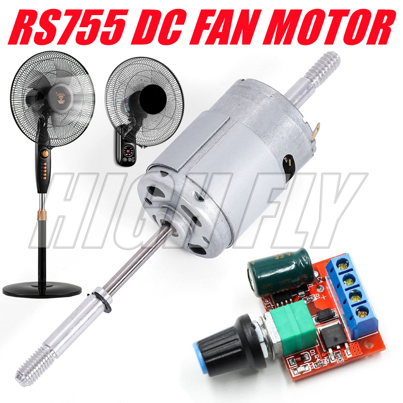 RS755 12V DC Fan Motor Replacement 220V AC For Electric Fan Low Noise ...