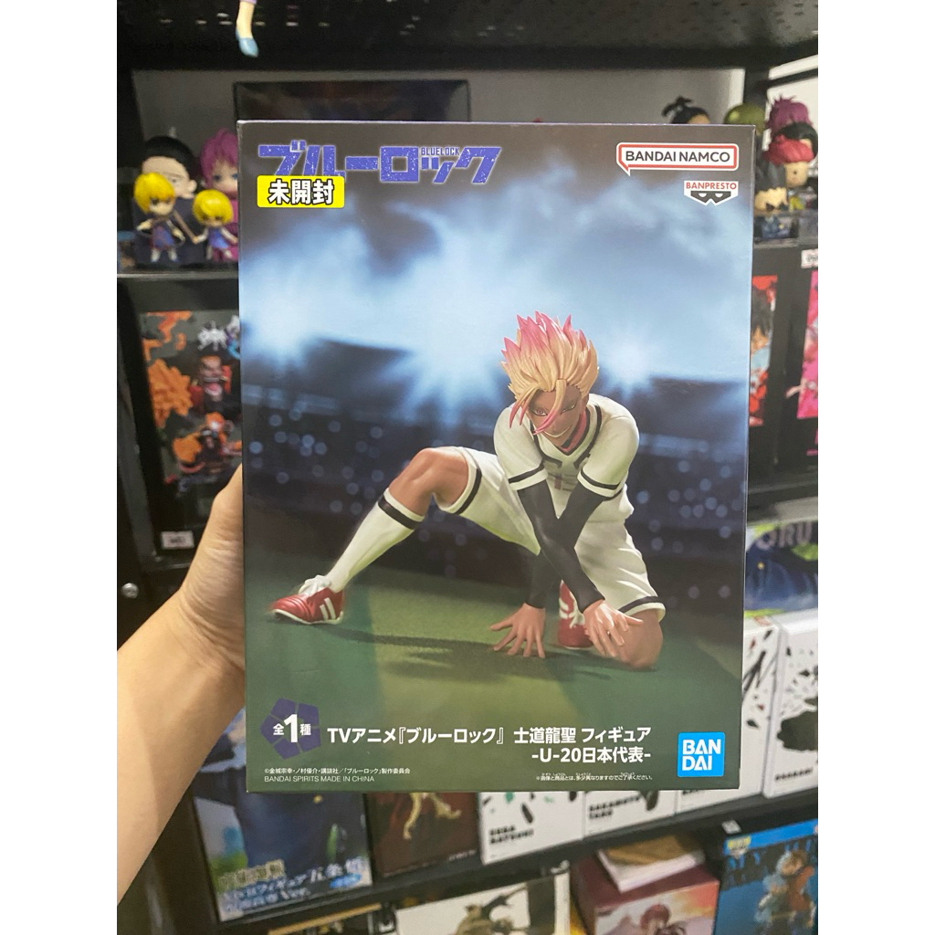 Banpresto Blue Lock Ryusei Shidou (U20 Japan National Team) Figure ...