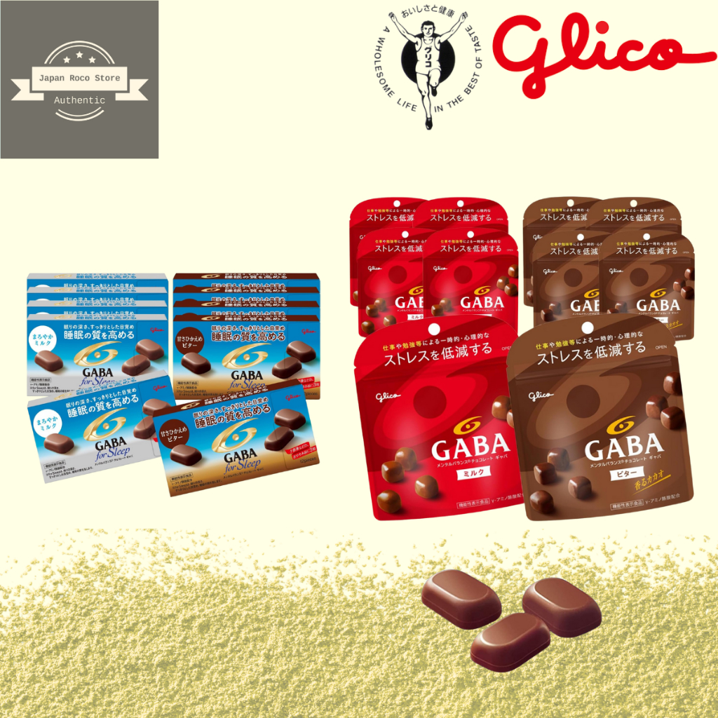 Glico Mental Balance Chocolate GABA for Sleep | Milk & Bitter | Pouch ...