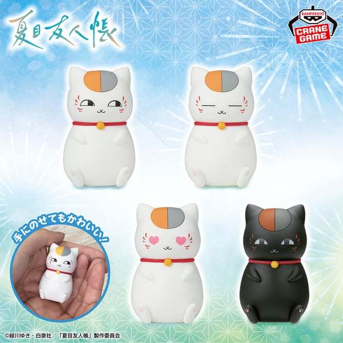 [SET] Natsume's Book of Friends Mini Figures - Nyanko Sensei and Black ...