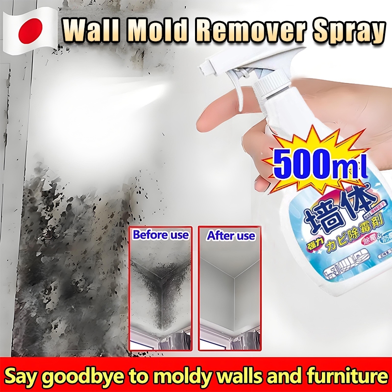 Mold Remover Spray Not hurt the wall Quickly eliminate mold Mold Stain ...