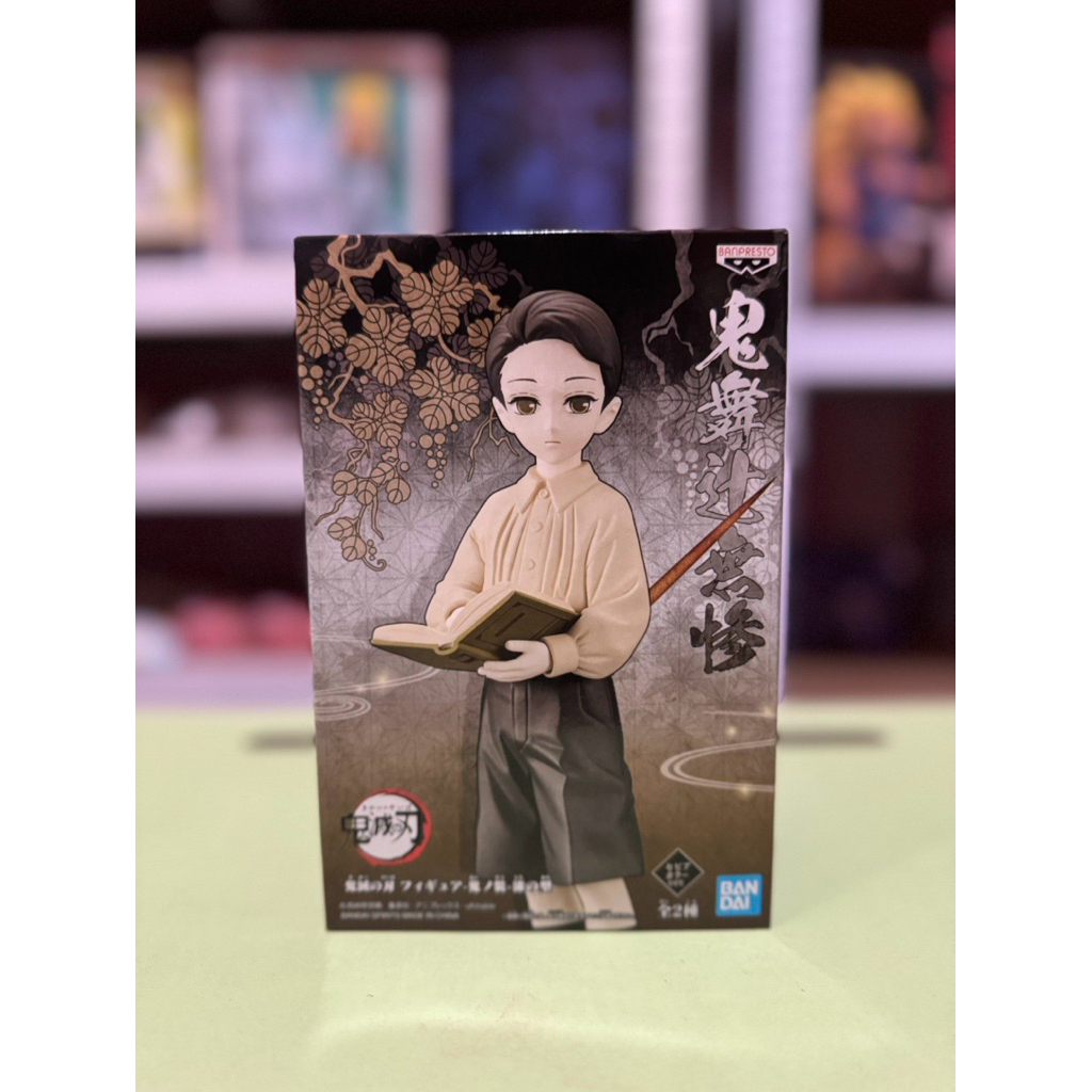 Banpresto Demon slayer Muzan kibutsuji Kid - MIB | Shopee Philippines