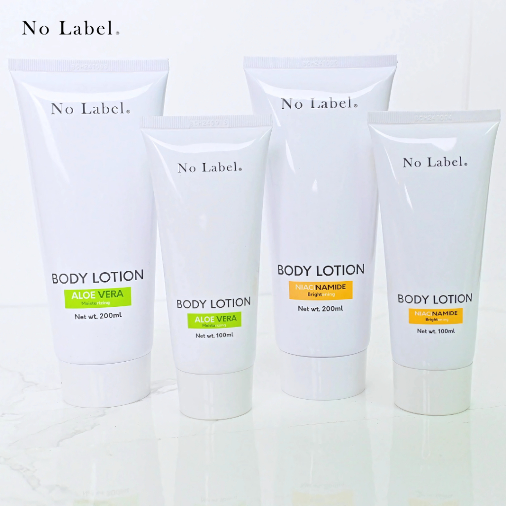 𝐍𝐨 𝐋𝐚𝐛𝐞𝐥 𝗕𝗢𝗗𝗬 𝗟𝗢𝗧𝗜𝗢𝗡 𝗖𝗢𝗟𝗟𝗘𝗖𝗧𝗜𝗢𝗡 | Shopee Philippines