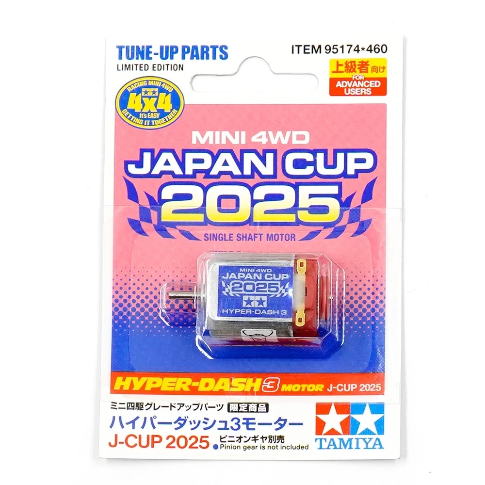 Tamiya Hyper-Dash 3 Motor J-CUP 2025 | Shopee Philippines