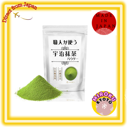 Artisan-grade Uji Matcha Powder [Made with 100% Wazuka-grown Matcha ...