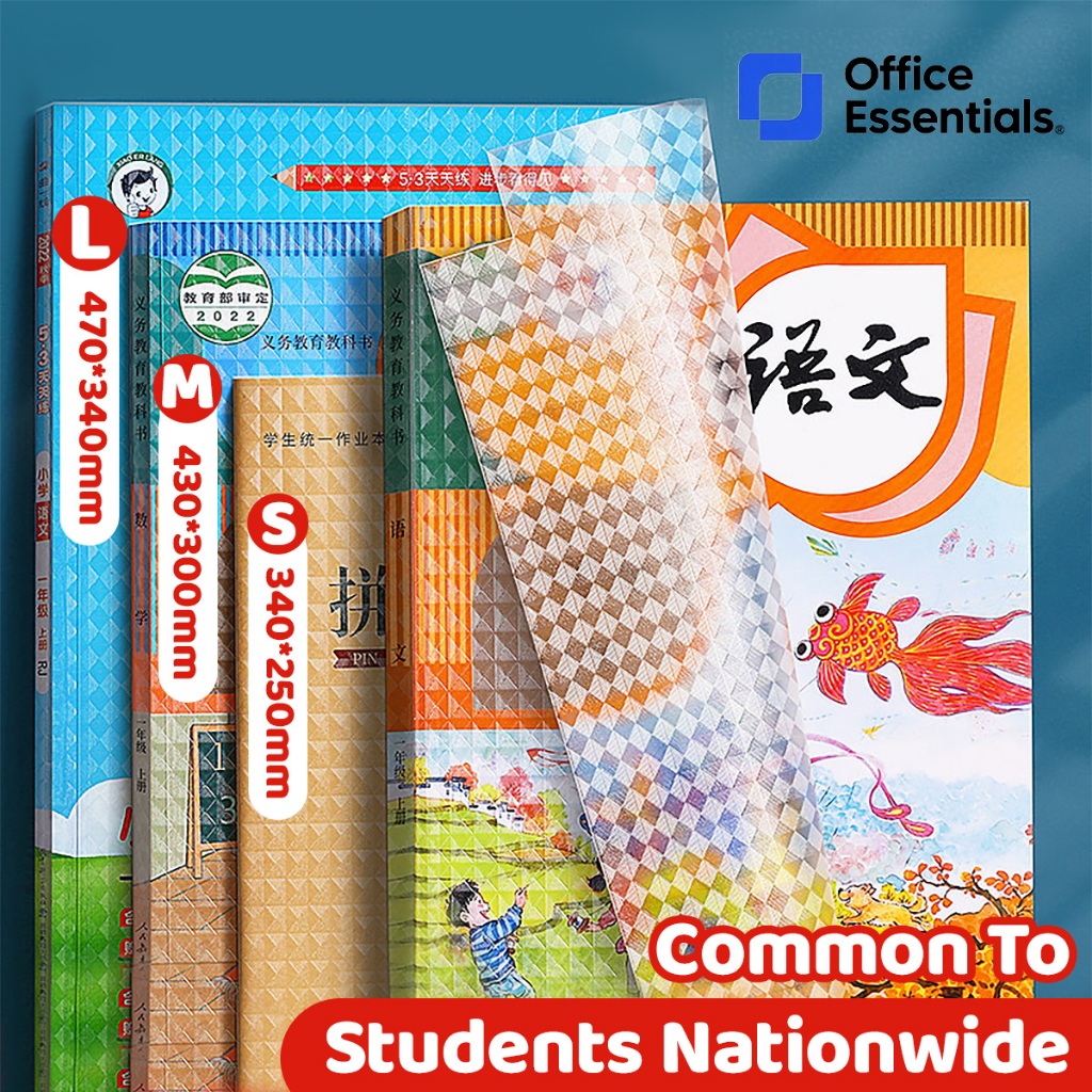 10/20/30 Sheets S/M/L Transparent Self-Adhesive Book Cover Wrapper ...