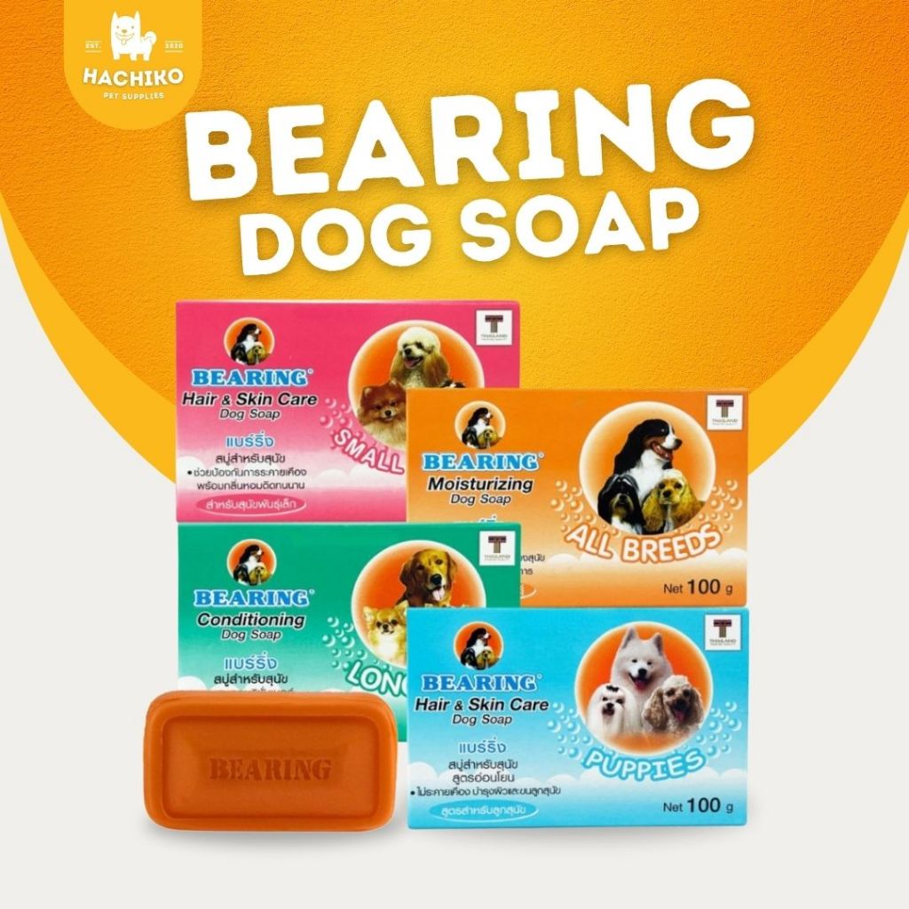 Bearing Hair and Skin Care Dog Soap 100g All Natural Anti Ticks and ...