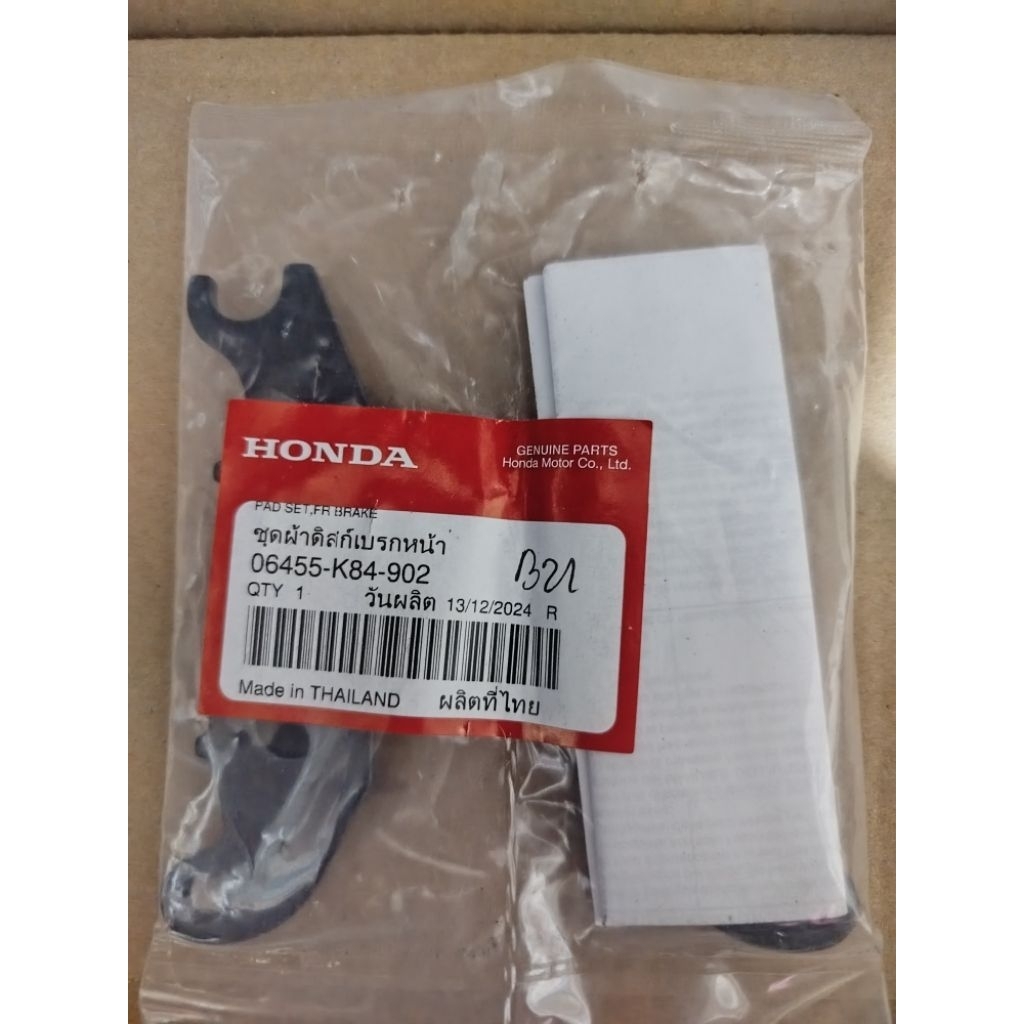 ORIGINAL HONDA BRAKE PAD FRONT FOR ABS ADV 150/160,PCX 150/ 160 ...