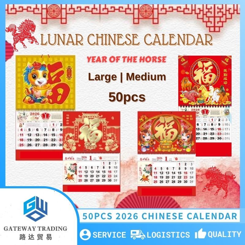Bulky 50Pcs Medium/Large Lucky 2026 Chinese Calendar Year of the Horse ...