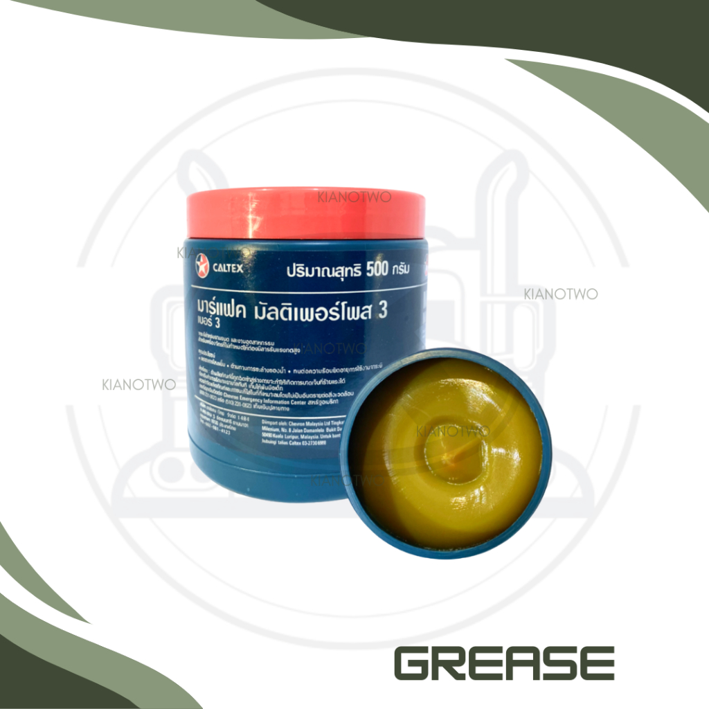 Caltex Marfak Multipurpose Grease NLGI 3 (500G) | Shopee Philippines