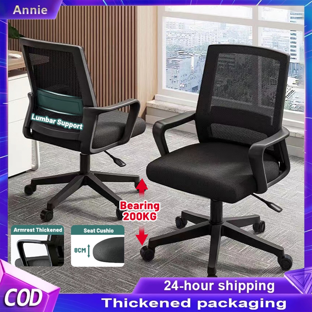 Ergonomic Office Chair 360° Lifting Rotating Chair Computer Chair Mesh ...