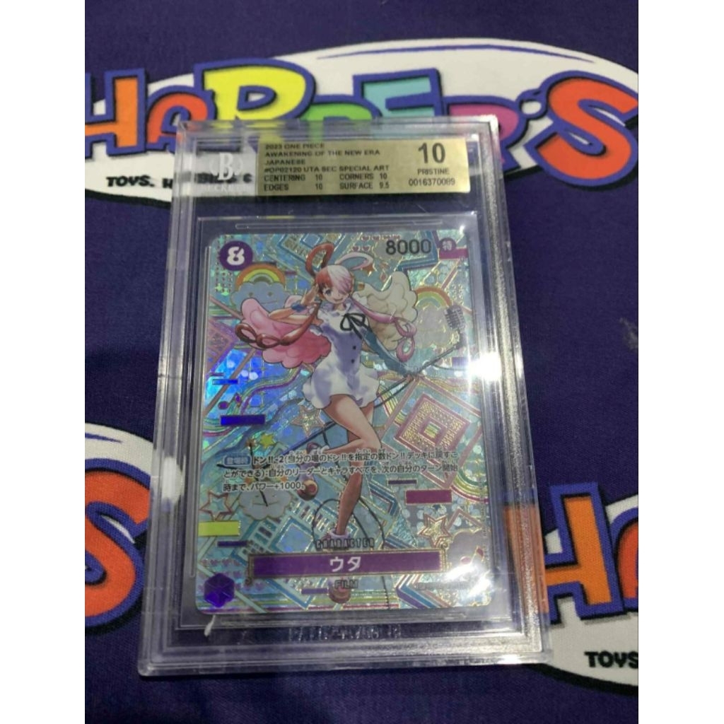 ONE PIECE UTA AWAKENING OF THE NEW ERA JAPANESE SPECIAL ART OP02 120 ...