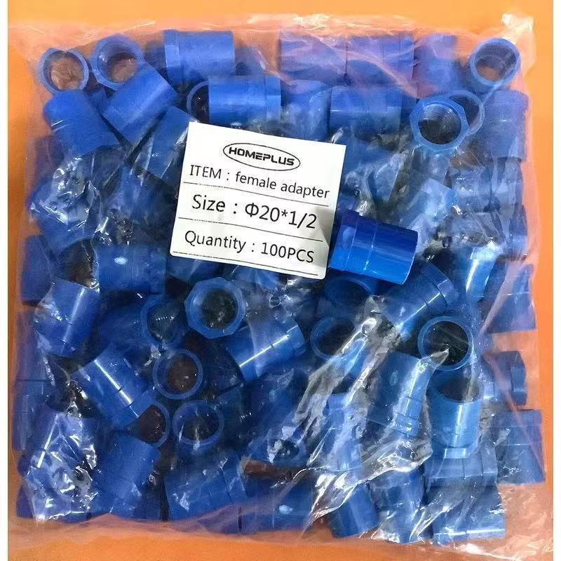 pvc blue male female adaptor 1/2" 3/4" 1" 50pcs 100pcs | Shopee Philippines