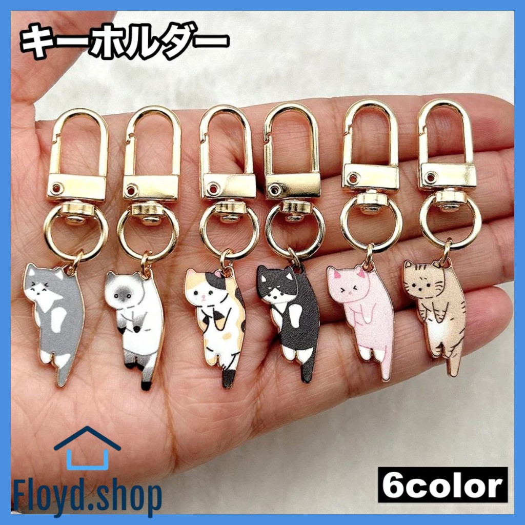 Cat Keychains Charms Cute Cat Keychain Animal Keyrings Cat Key Chains ...