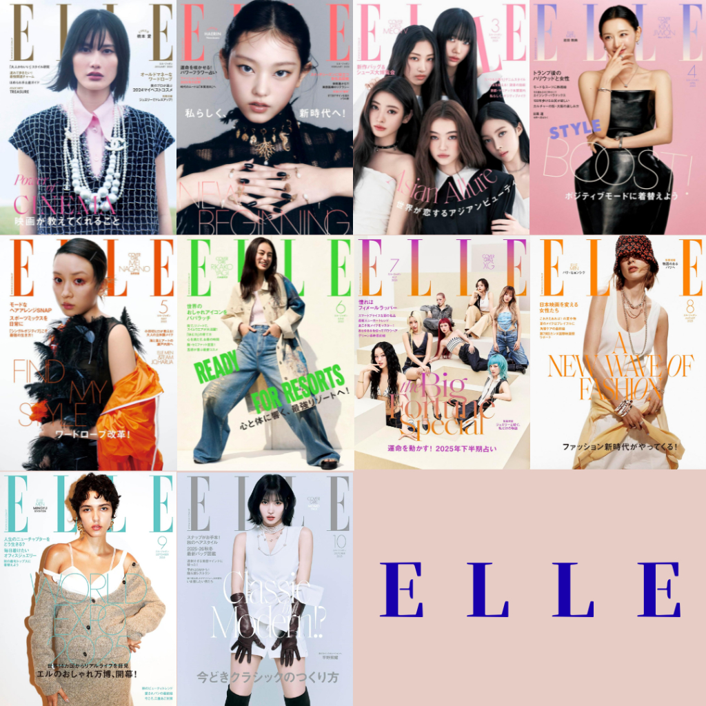 Brand-New ELLE Japon 2025 1–10 Issues – Japanese Fashion Magazine ...