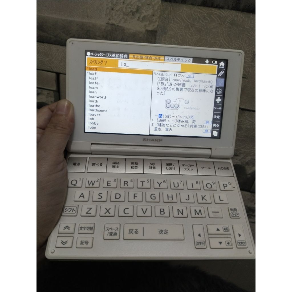 Affordable Sharp color electronic dictionary Brain / android charger ...