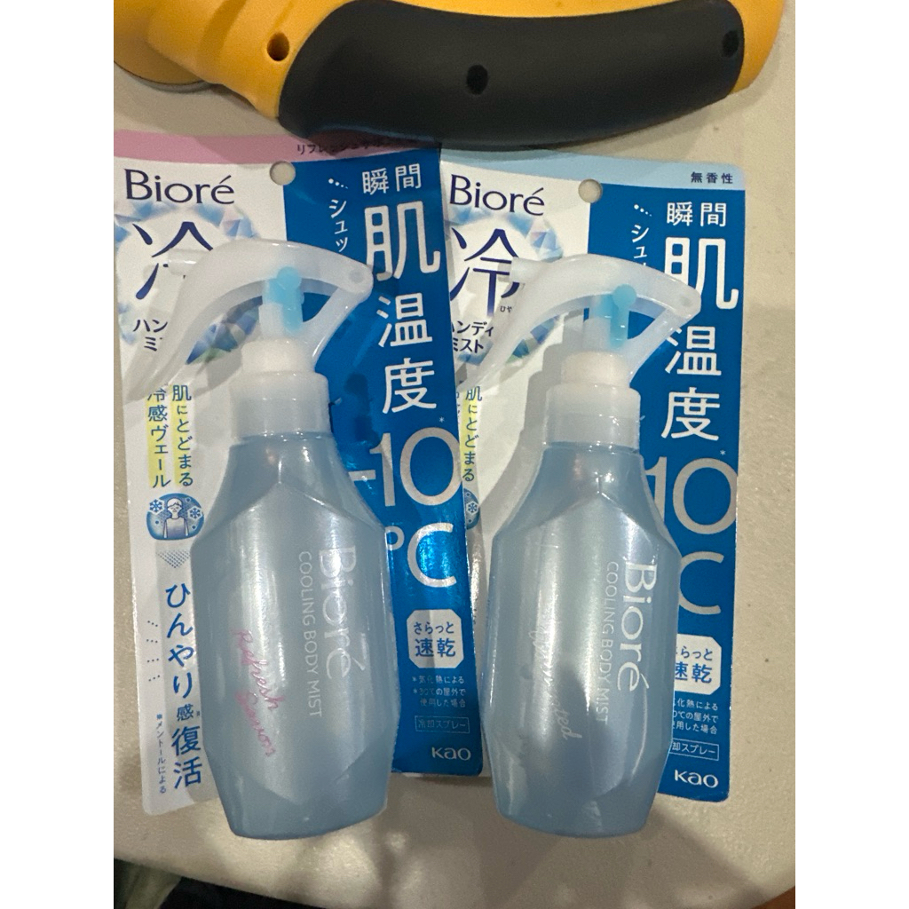Japan cooling body mist | Shopee Philippines