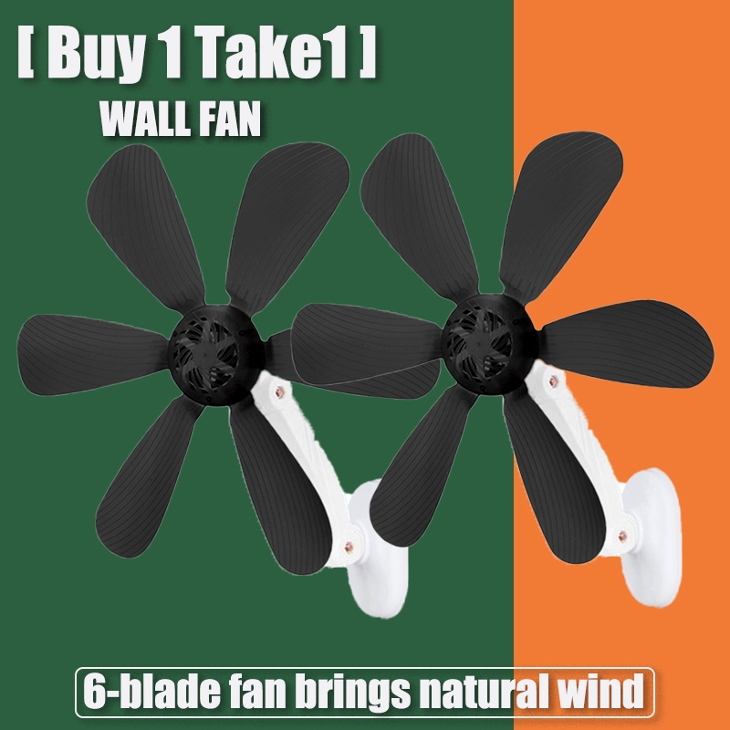 【Buy 1 Take 1】2HY 6 Blades Electric Wall Fan with Strong Adhesive Hook ...