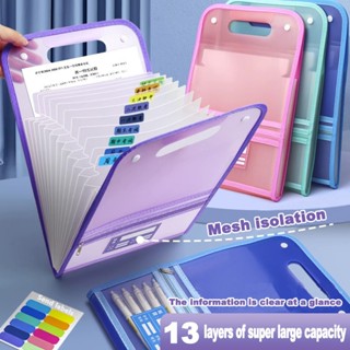13 Layer A4 Folder File Documents Organizer With Handle Expanding ...
