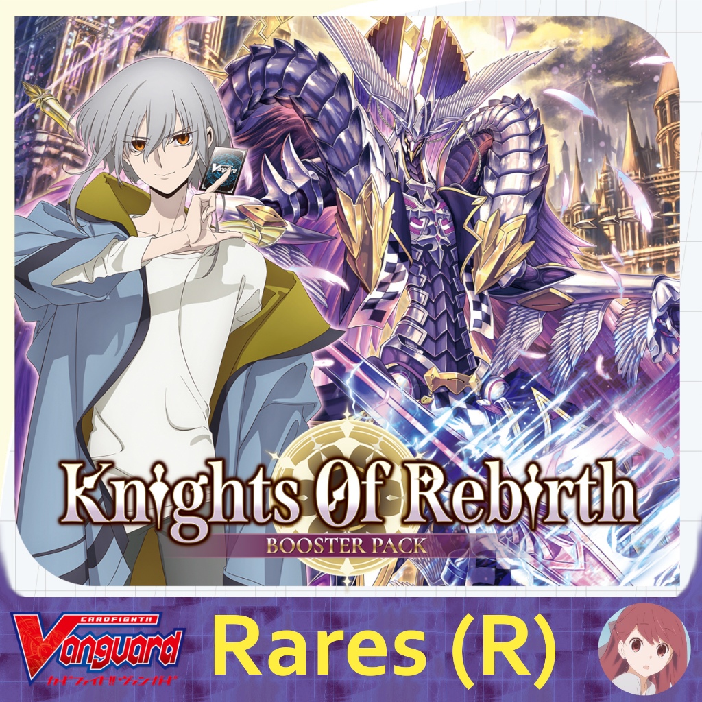DZ-BT08 Knights of Rebirth RARE (R) Cards - Cardfight Vanguard [Blangdmire/Kairi/Youthberk ...