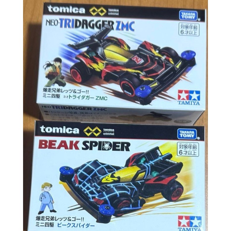 Set of 2 Tomica Premium Unlimited Neo Tridagger ZMC & Beak Spider Set ...