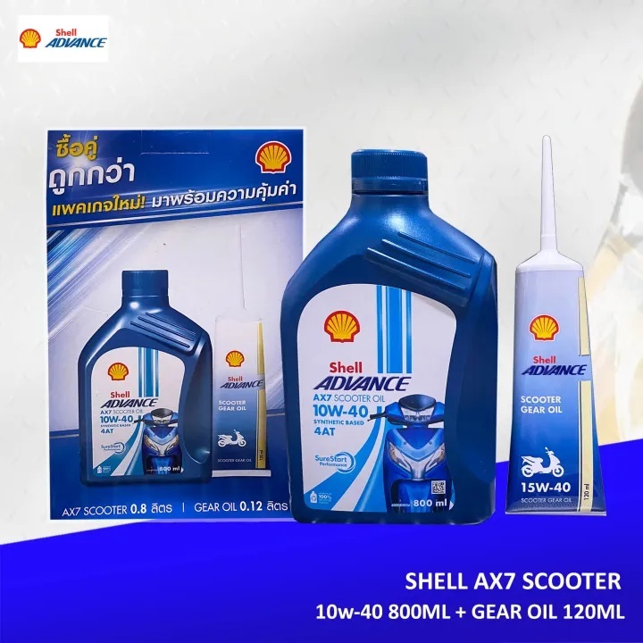 Shell Advance AX7 SCOOTER 10W-40 800ml with FREE Gear Oil | Shopee ...
