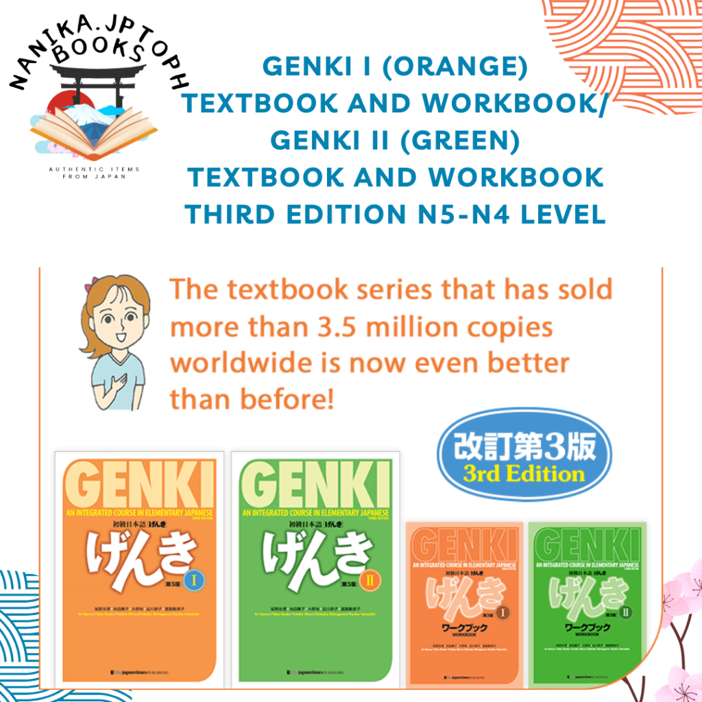 Genki: An Integrated Course in Elementary Japanese Vol 1&2 (3rd Edition ...