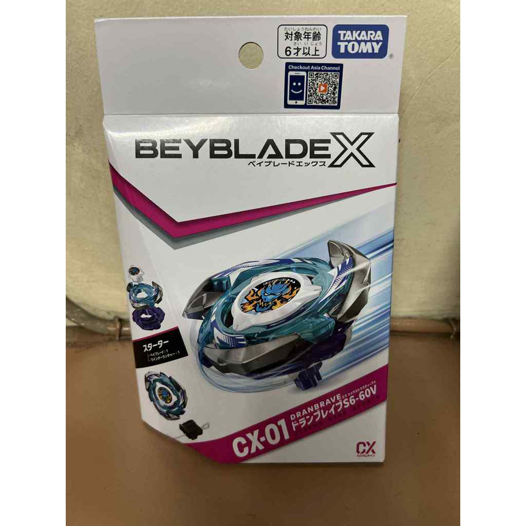 Takara Tomy Beyblade X CX-01 DranBrave S6-60V [ BANKEE ] | Shopee Philippines