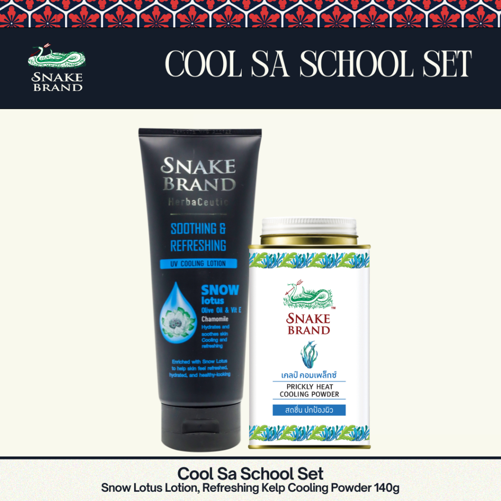 Snake Brand Cool sa School Set: Snow Lotus Lotion, Refreshing Kelp ...